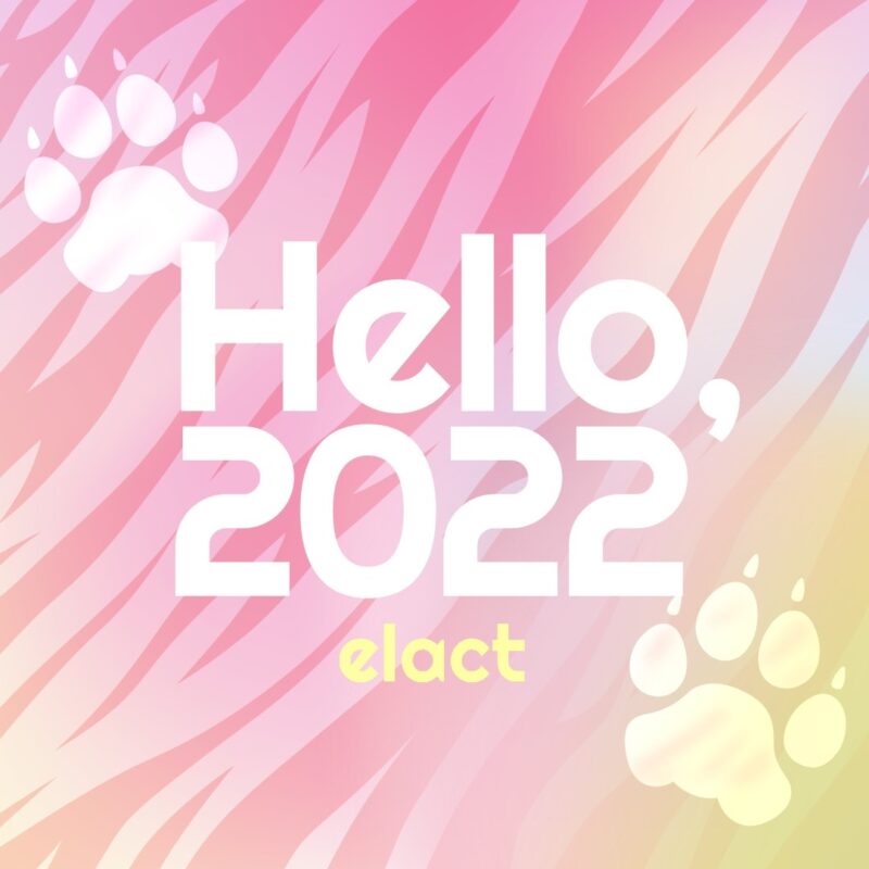 謹賀新年2022 | elact